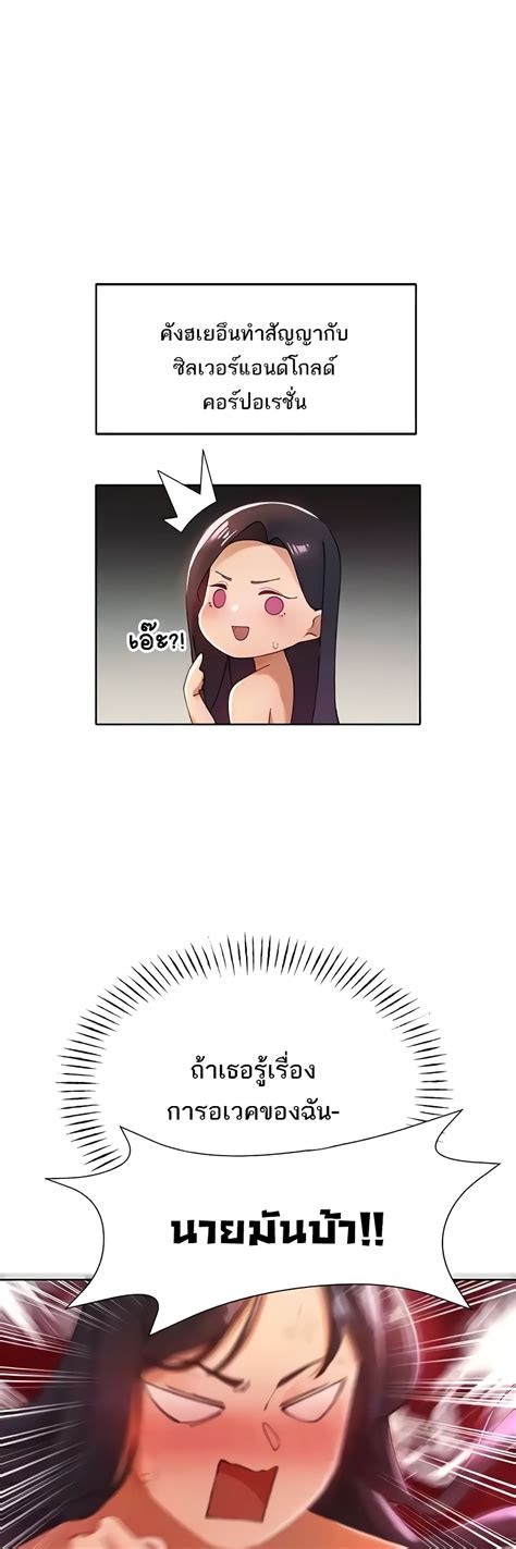 The Protagonist Gets Stronger When He Fucks The Female Hunter Rom Manga