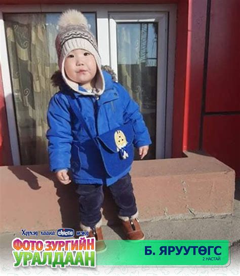 МУСТА дуучин Э Чулуунчимэг