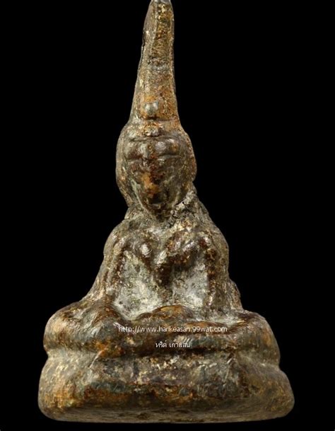 พระท่ากระดานพิมพ์เล็กเนื้อตะกั่วสนิมแดง กรุท่าเสา จ กาญจนบุรี หริด์ เก้าแสน