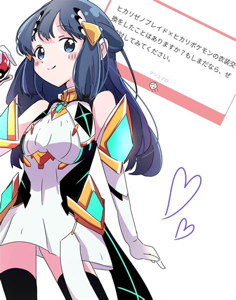 Cherubi Nbo Dawn Pokemon Mythra Xenoblade Nintendo Pokemon