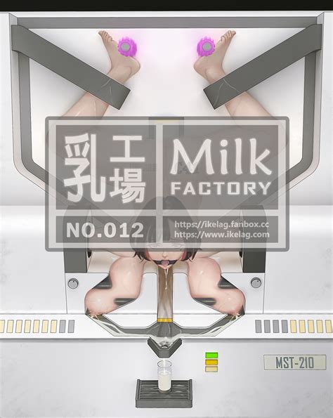 Milk Factory No 012 Inside By Ikelag Hentai Foundry