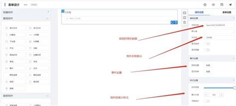利用什么软件设计表单比较高效呢 ITCASK网