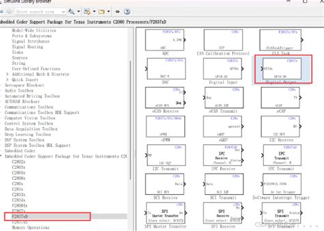 dsp simulink——点亮led灯 tmsdsp28379d 超详细 tms28379 csdn博客