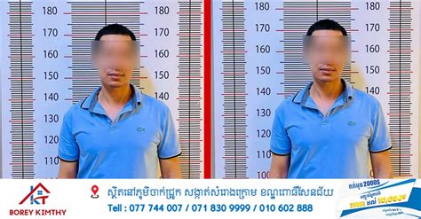 ឃាត់ខ្លួន បុរសម្នាក់ ពាក់ព័ន្ធ ករណីលួចគ្រប់គ្រងគណនី Telegram