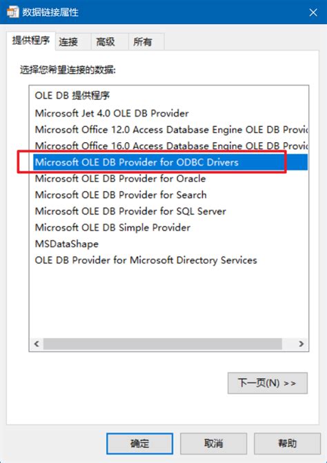 【影刀rpa】连接mysql 不灭的火