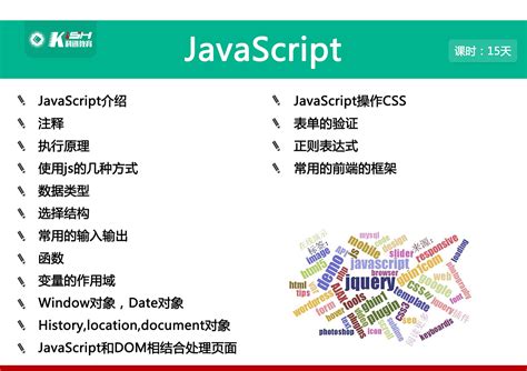 南通java培训哪家好哪个好 地址 电话南通it培训南通web前端培训南通php培训南通net培训南通c培训南通ui培训南通网页设计培训南通cc培训南通大数据培训