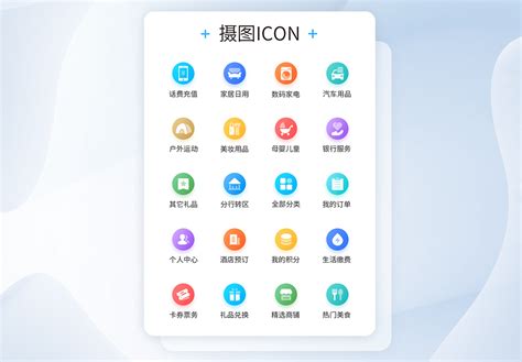 本本图标图片 本本图标素材 本本图标高清图片 摄图网图片下载