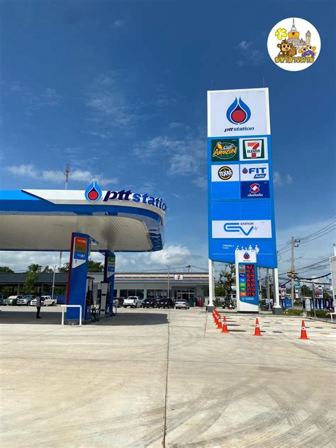 มหาสารคาม ⛽️🚙 เปิดแล้ว ปตท สาขาใหม่ ครบครัน Facebook