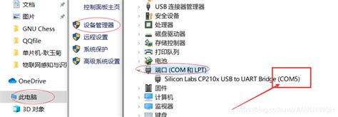 物联那点事儿之自制网络温湿度计（arduino点灯科技篇）arduino Esp8266 温湿度点灯科技 Csdn博客