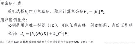 密码学系列 双线性对 Csdn博客