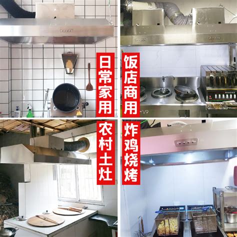 不锈钢商用抽油烟机大吸力饭店排烟农村柴火灶土油烟机商用抽油烟机
