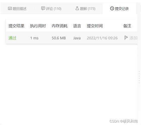 【leetcode每日一题775全局倒置与局部倒置~~~维护前缀最大值】 【leetcode每日一题775全局倒置与局部倒置~~~维护前缀最大值】