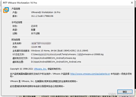 在vmware安装androidx8664系统要点vm安装安卓x86安装教程 Csdn博客 在vmware安装androidx8664系统要点vm安装安卓x86安装教程 Csdn博客