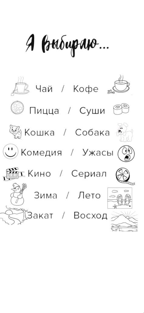 Черно Белое Рисунки