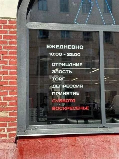 Смешная картинка №732104 Прикол мем про Расписание на неделю