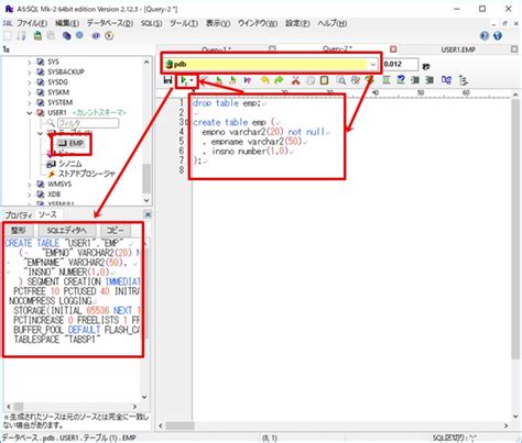 A5sql Mk 2でかんたんにoracleへ接続する手順・方法 Oracle初心者でもスッキリわかる