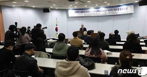 김대중 대통령 노벨평화상 수상 22주년 기념식