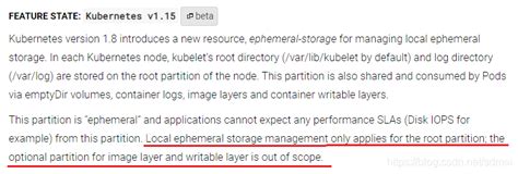 K8s的容器存储空间资源限制ephemeral Storage Csdn博客