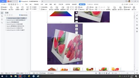 Opengl Es 实现3d抛骰子简介ffmpeg43系列之52：android Opengl实现3d画图 Csdn在线视频培训
