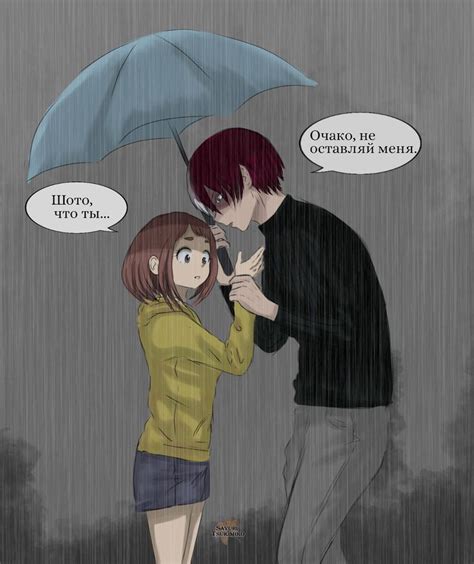 Todoraka Todoroki Shoto And Ochako Uraraka Boku No Hero Academia