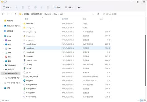 达梦数据库 Datetime 转为 Timestamp 非法的时间日期类型数据mob64ca140b0bc8的技术博客51cto博客