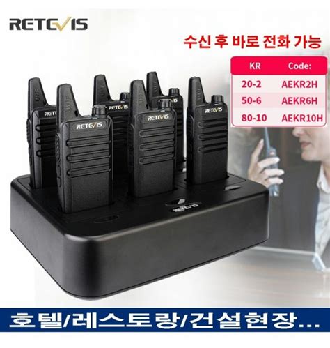 무전기 Retevis Rt622 식당 무전기 한국 세트 레스토랑 소형 워키토키 미니 휴대용 라디오 워키 토키 충전식 워키토키 6 Pcs Ptt 포켓라디오 워키토끼