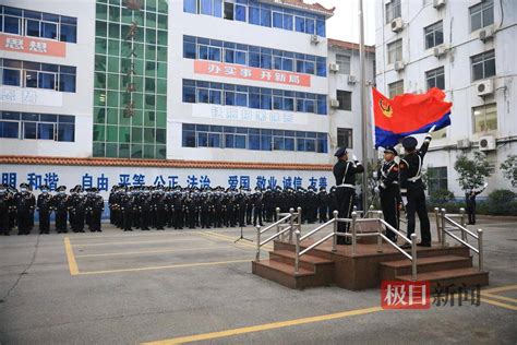湖北丹江口市公安局隆重举行第三个“中国人民警察节”系列庆祝活动宣传日职业全体