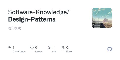 Design Patterns 中介者模式 md at main Software Knowledge Design Patterns