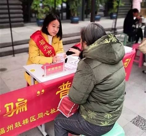 巾帼情，暖人心！新春将至，八闽巾帼志愿者与爱同行活动