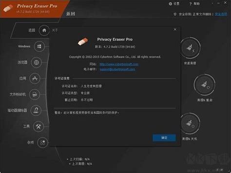 Hosts切换工具：switchhosts 知更鸟
