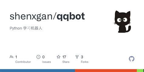 GitHub shenxgan qqbot Python 学习机器人