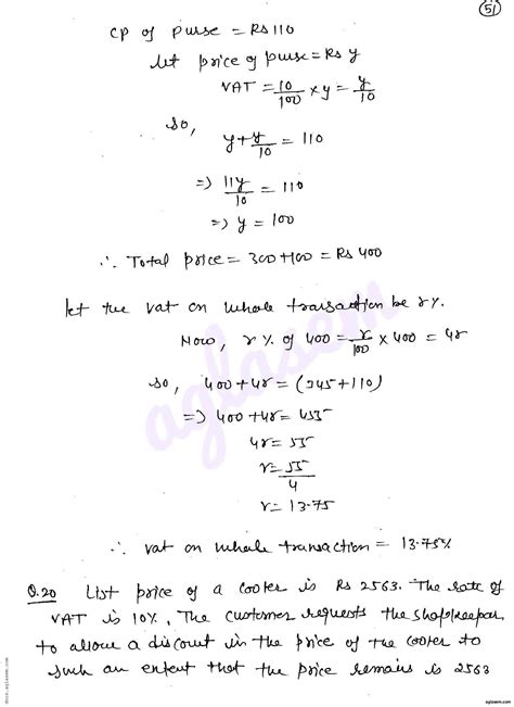 Rd Sharma Solutions Class 8 Chapter 13 Profits Loss Discount And