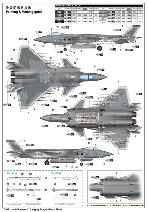 Chinese J 20 Mighty Dragon Beast Mode