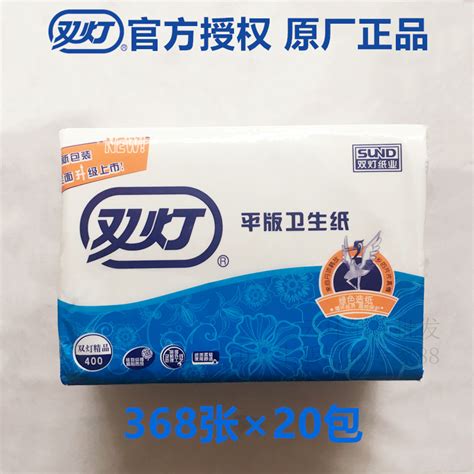 双灯平板卫生纸精品400厕纸草纸手纸家用368张江浙沪皖包邮20包 虎窝淘