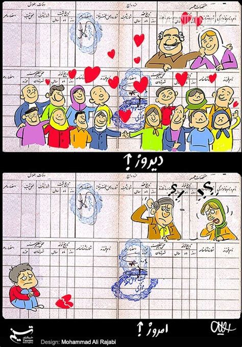 تک فرزندی چگونه به یک پُز اجتماعی در ایران تبدیل شد تسنیم