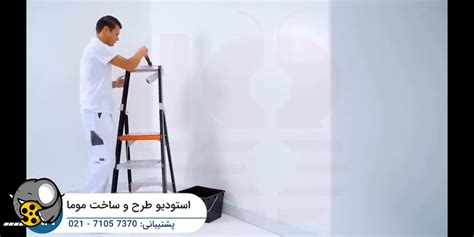 آموزش صفر تا صد نصب کاغذ دیواری فیلو