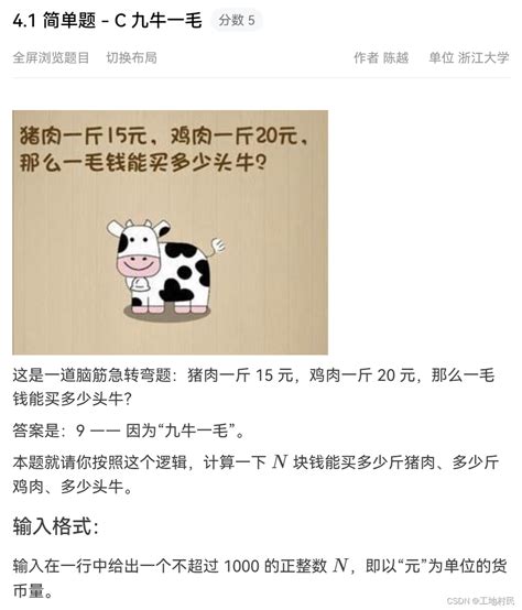 C基础运算示例 Csdn博客 C基础运算示例 Csdn博客