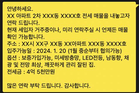 전세 안 나갈 때 두 달안에 무조건 세입자 맞추는 세 가지 방법 네이버 블로그
