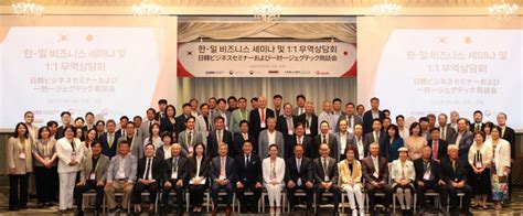 공급망 안정화·다변화 위해 한국·일본 손잡았다