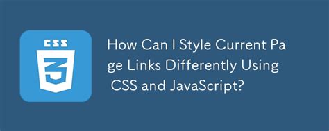 如何使用 Css 和 Javascript 為目前頁面連結設定不同的樣式？ Css教學 Php中文網