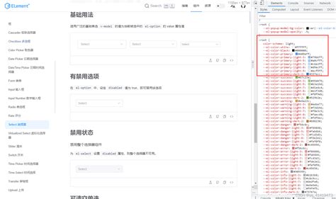 Vue Css变量实现多主题皮肤切换theme Mode Csdn博客