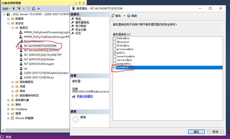 Iis报错 无法打开登录所请求的数据库 Mydb。登录失败。rn用户 Nt Authoritysystem 登录失败