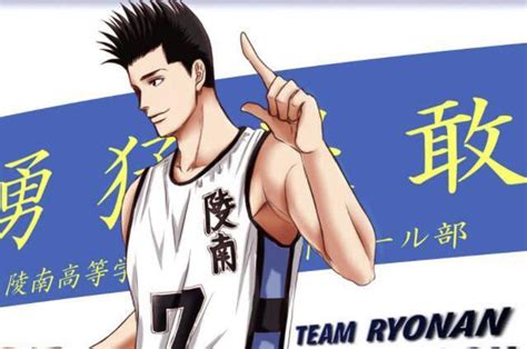 灌篮高手中神一样的男人！没有极限，内秀的仙道彰 鱼柱