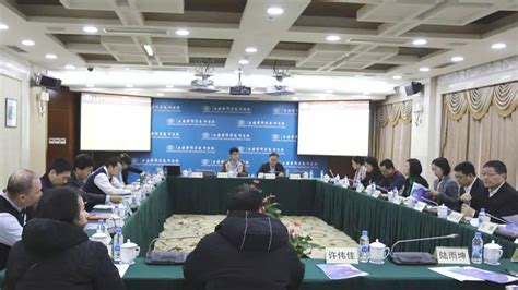 上研院举行一带一路倡议下中国与尼泊尔的发展合作报告发布会暨政策研讨会 研究资讯 复旦大学一带一路及全球治理研究院