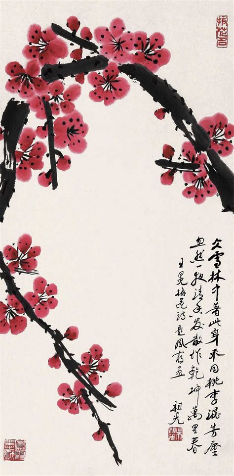 新凤霞 吴祖光 梅花 镜心 广州嘉德 2006迎春书画拍卖会 广州华艺国际 拍品价格 图片 拍卖专场 拍卖会预展 拍卖会结果 卓克拍卖频道