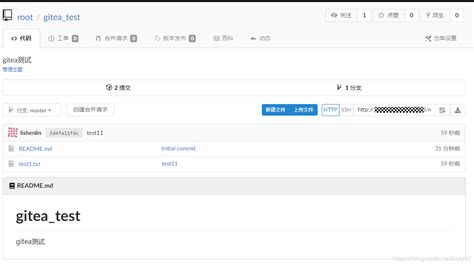 【git笔记】gitea 本地仓库搭建holysll的博客 Csdn博客 【git笔记】gitea 本地仓库搭建holysll的博客 Csdn博客