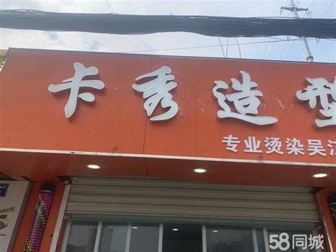 【4图】附近场区 路口家 上下班必经过 对面停车场苏州吴江商铺租售生意转让转让 苏州58同城