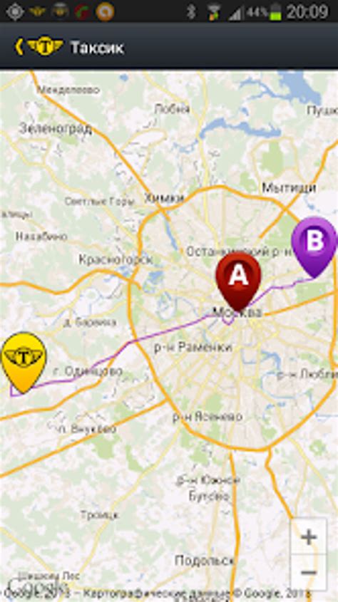 Таксик водитель Работа в такс For Android Download