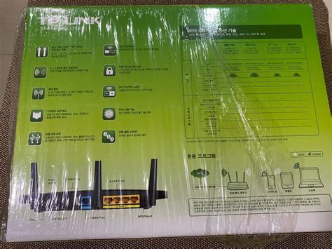 Tp Link Dual Band Router Ac 1750 Wireless Computers And Tech Parts And Accessories Networking On