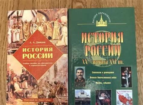 Учебники для подготовки к егэ по истории | Festima.Ru – частные объявления